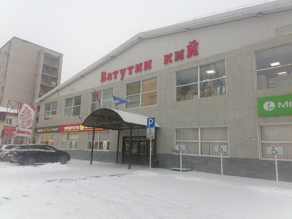Telefon tamir servisi Garand Servis M, Tiumen, foto