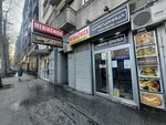 Наша прича (Belgrade County, Stari Grad, Ulica Džordža Vašingtona, 6), ekmek fırını  Sırbistan'dan
