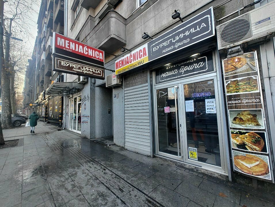 Ekmek fırını Наша прича, Belgrad, foto