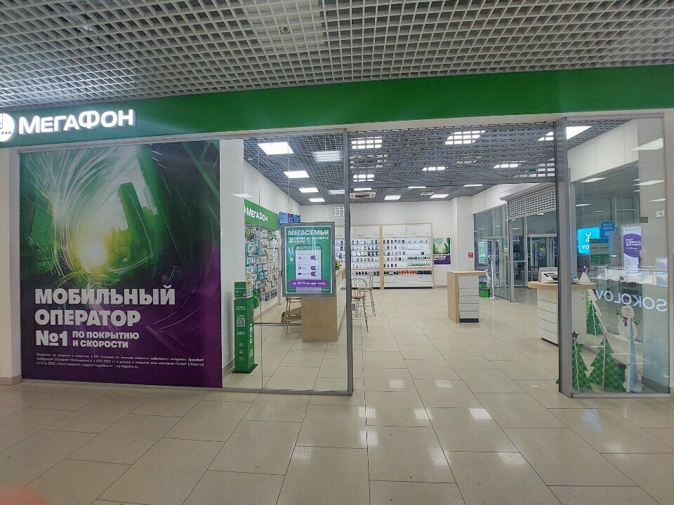 GSM operatörleri Megafon - Yota, Moskova ve Moskovskaya oblastı, foto