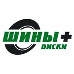 Shini+ (Krasnoarmeyskaya ulitsa No:198А), oto lastik tamiri  Nijni Tagil'den