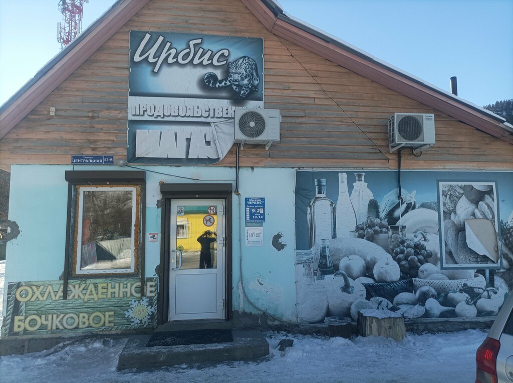 Market Grocery store, Altay Cumhuriyeti, foto