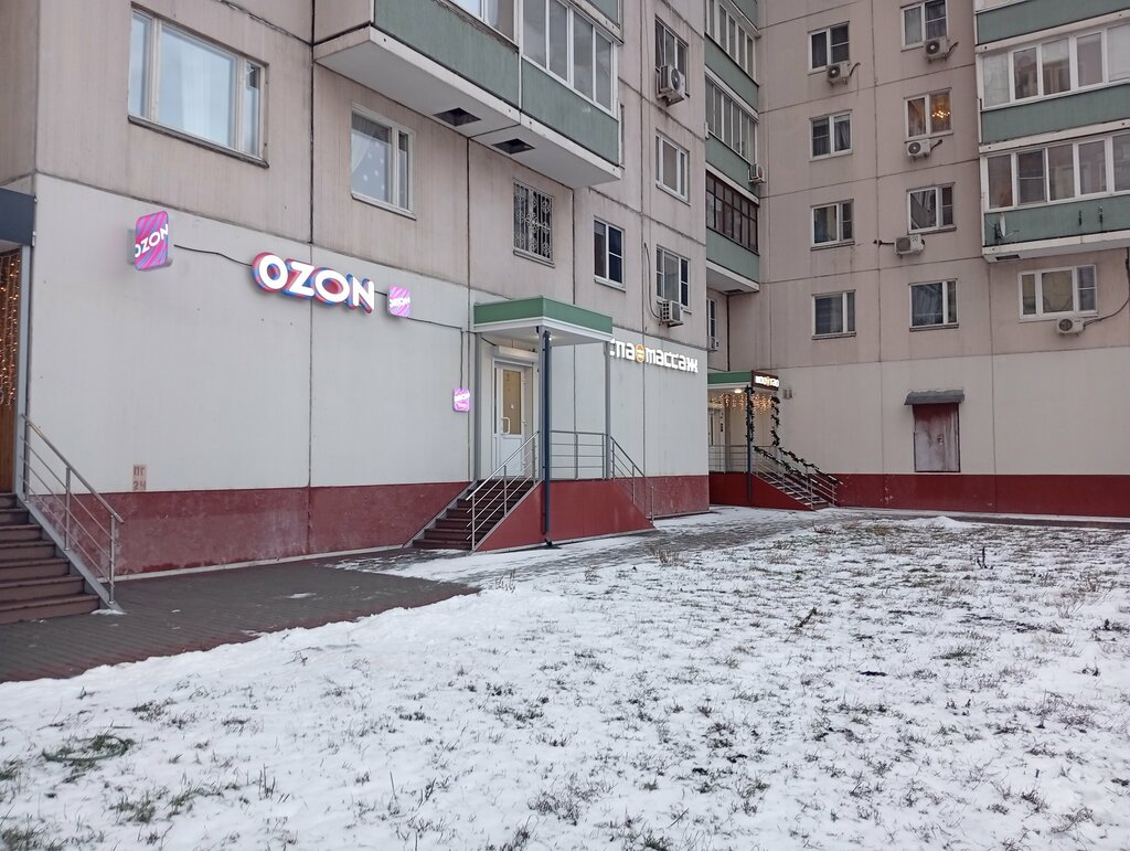 Teslimat noktası Ozon, Moskova, foto