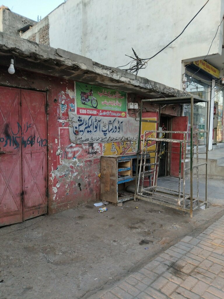 Otomobil servisi Mumtaz Auto Workshop, Rawalpindi, foto