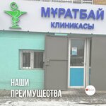Muratbay (No:2, Lesnaıa Polána shaǵyn aýdany, Qosshy), tıp merkezleri ve klinikler  Akmola eyaletinden