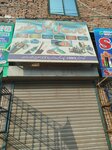 Bashar Ali Cable Shope (Province of Punjab, Lahore District, Lahore City Tehsil, Faiz Bagh Union council), kablo firmaları  Lahor'dan