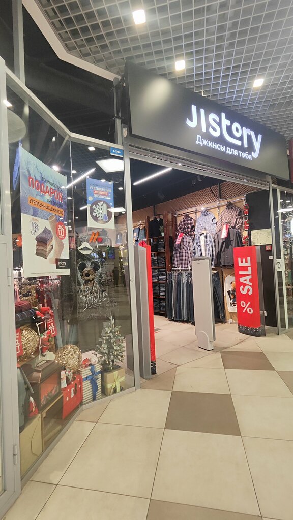 Denim giyim Jistory, Saint‑Petersburg, foto