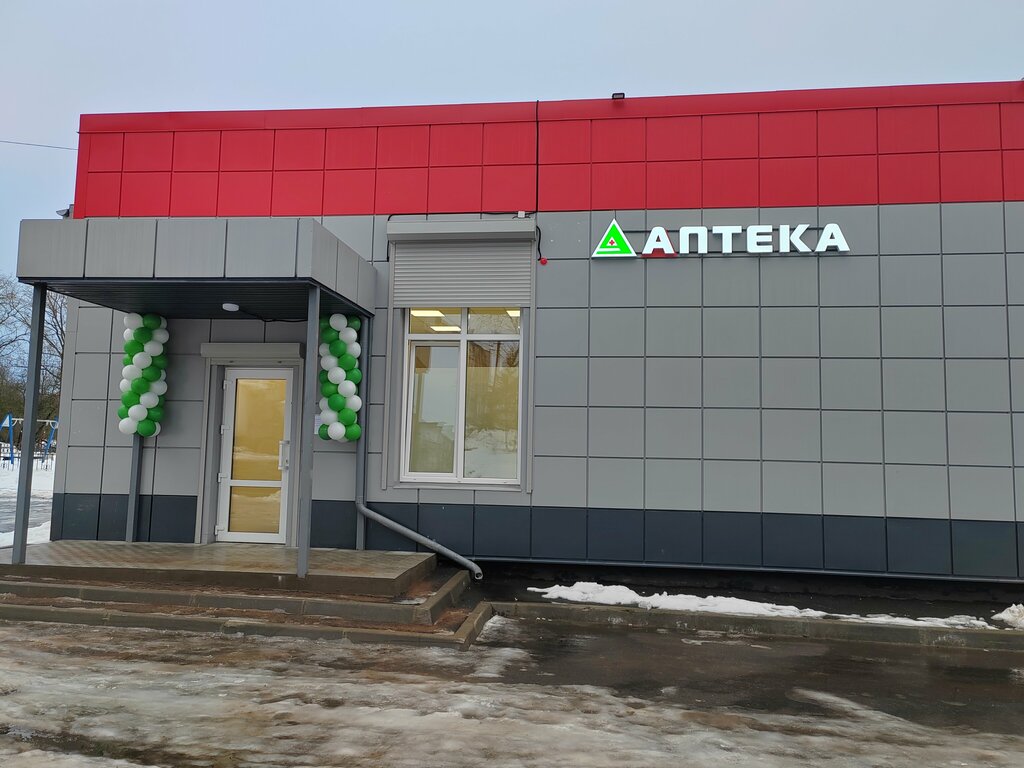 Eczaneler Аптечный пункт, Saint‑Petersburg ve Leningradskaya oblastı, foto