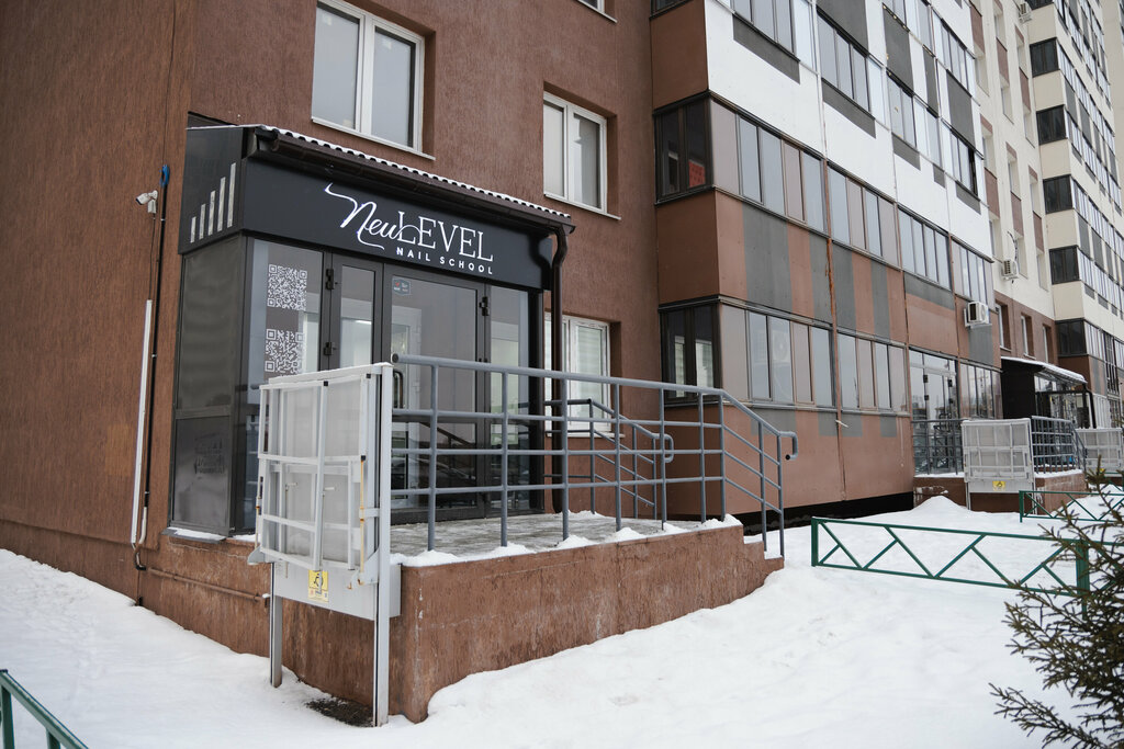 Kuaför meslek eğitimi New Level, Çeliabinsk, foto