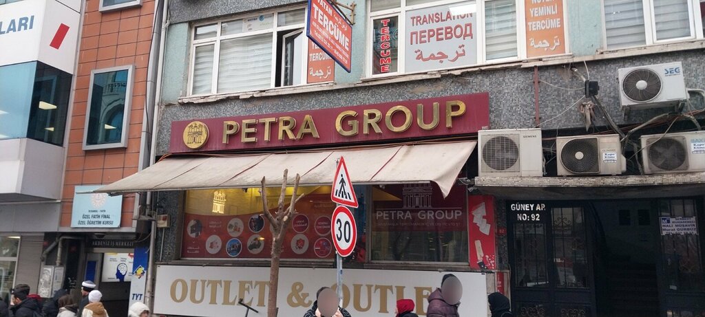 Danışmanlık hizmetleri Petra Group Danışmanlık, İstanbul, foto
