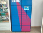 Ozon box (Ippodromnaya ulitsa No:2), parsel otomatı  Saratov'dan