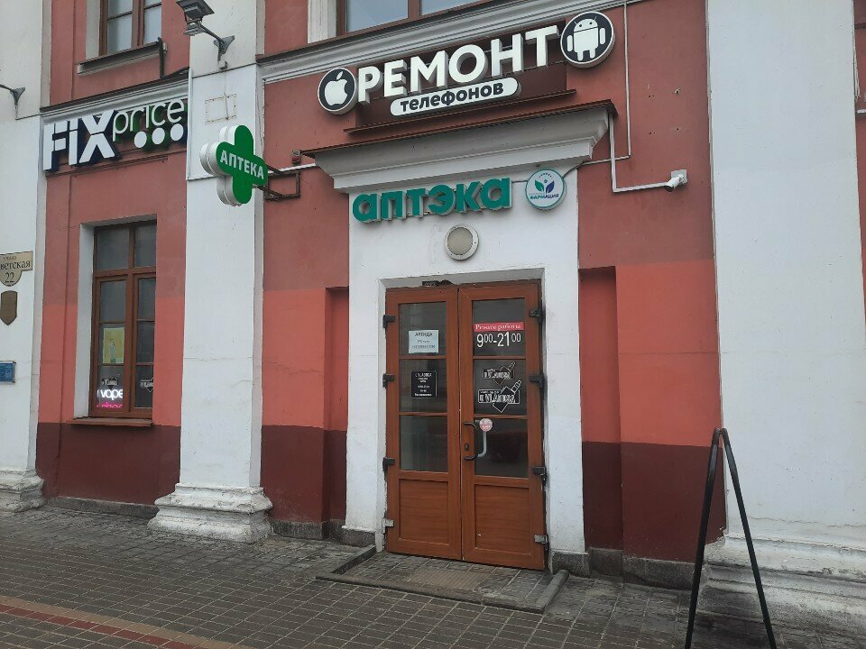 Telefon tamir servisi Icom Service, Gomel, foto