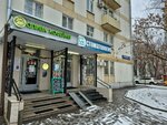 Oliva (Bolshaya Serpukhovskaya Street No:60), kahve dükkanları  Moskova'dan