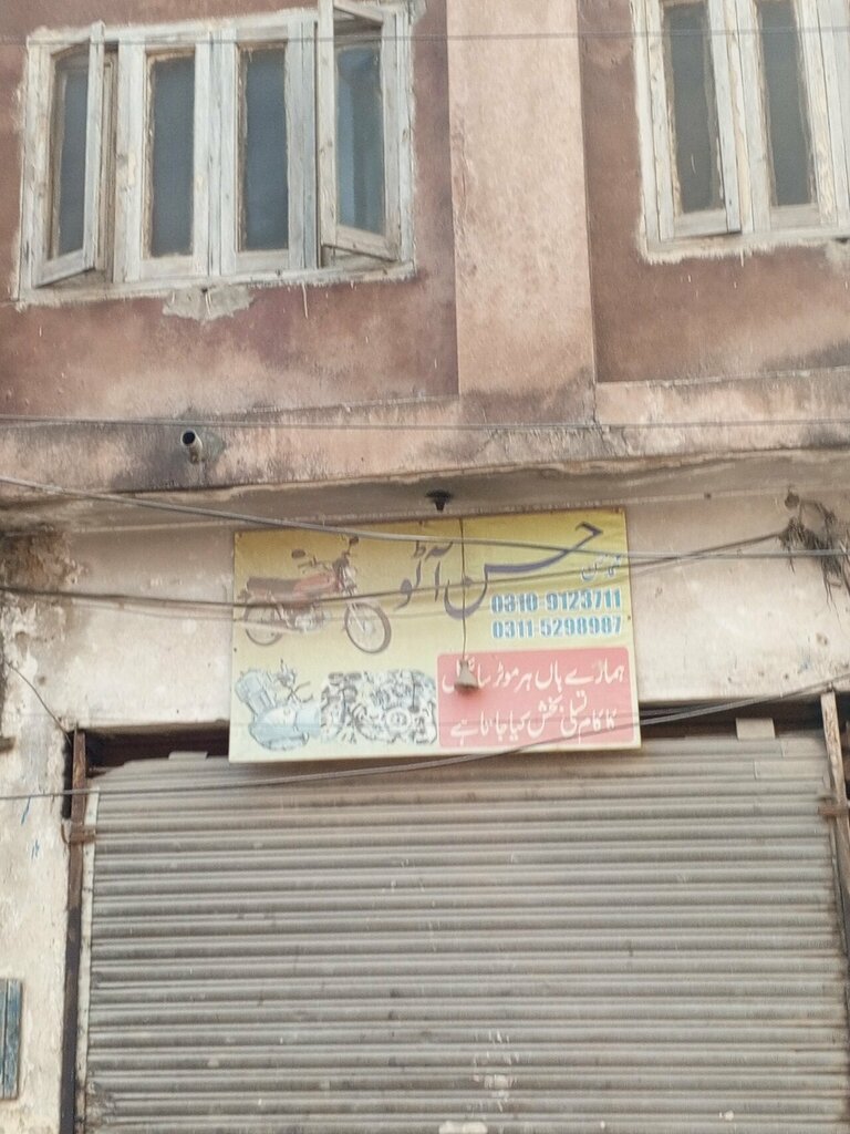 Otomobil servisi Hassan, Rawalpindi, foto