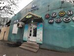 Lada Lend (Gertsen Street No:22), otomobil yedek parçaları  Erivan'dan