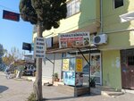 Sarıçam Börek (Adana, Sarıçam, Elif Su Uludağ Cad., 12), restoran  Adana'dan