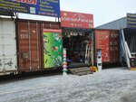 Paint and Varnish Materials Store (West Kazakhstan Region, Oral), boya ve cila malzemeleri üretim ve satış yerleri  Oral'dan (Uralsk'tan)