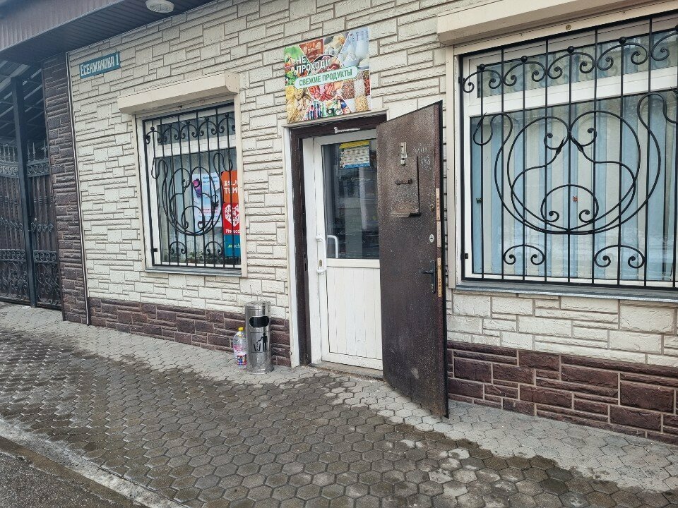 Market Don't pass, Almatı, foto