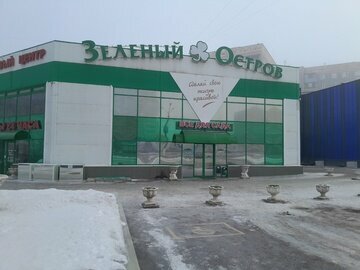 Sera ve bahçe ürünleri Zeleny ostrov, Magnitogorsk, foto