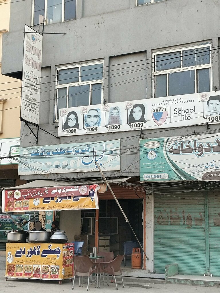 Fast food Chaski Wali Lahore Nashta, Rawalpindi, foto