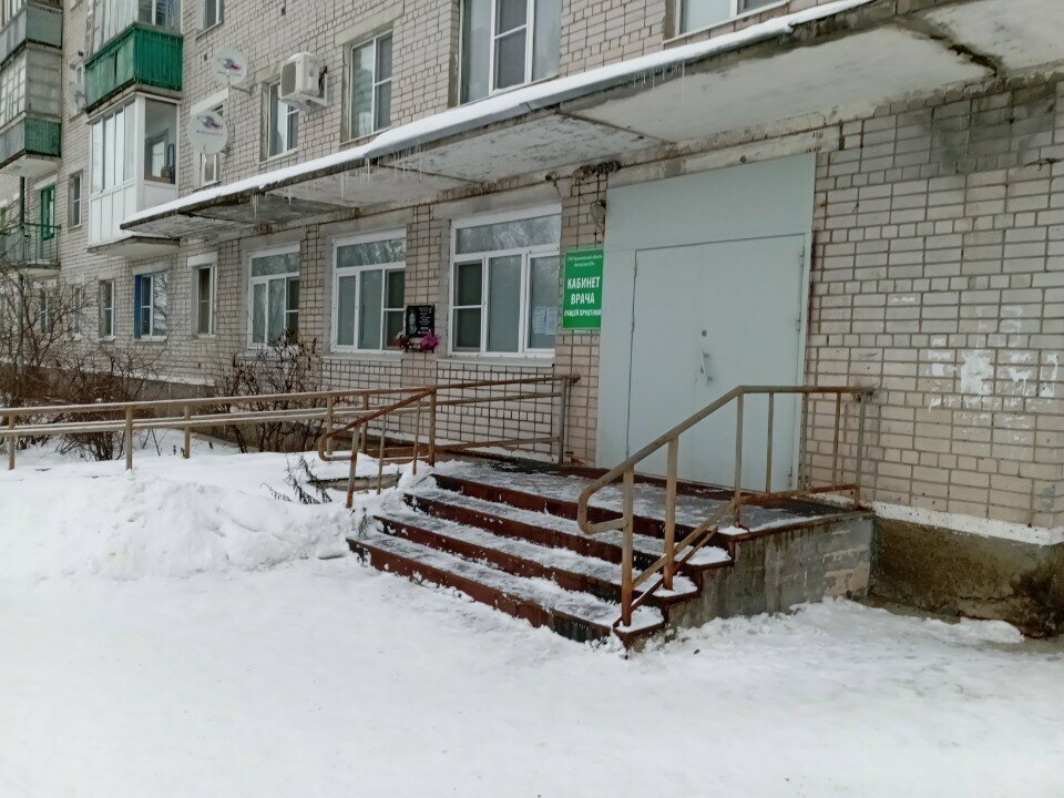 Aile sağlığı merkezi Врач общей практики, Kotlas, foto