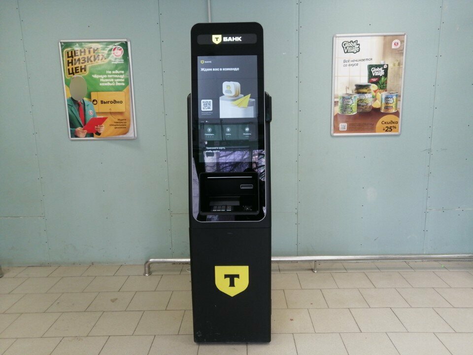 ATM'ler Т-Банк, Ufa, foto