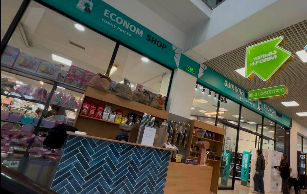 Giyim mağazası Econom shop, Tiflis, foto