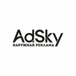 AdSky (ulitsa Mukhammeda Arslanova No:51), açıkhava reklamcılığı  Ufa'dan