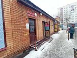 6-6 (Khusain Mavliutov Street No:14Дс6), market  Kazan'dan