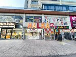 Halka Kuruyemiş (Ankara, Yenimahalle, Avcılar Mah., Karahöyük Cad., 55), kuruyemiş, atıştırmalık, kuru meyve  Ankara'dan