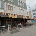 Bi Ekmek Doğal Lezzetler (Konya, Karatay, Hacı Hasanbaşı Cad., 127), ekmek fırını  Konya'dan
