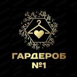 Garderob № 1 (Oktyabrskaya ulitsa No:6, posyolok Sosnovo), giyim mağazası  Saint‑Petersburg ve Leningradskaya oblastından