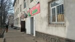 Sayan (Akmatbek Jamanbayev street No:37), market  Bişkek'ten