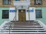 Department of the Committee for Industrial Safety (Saken Seyfullin Street No:32/1), belediyeler, devlet daireleri  Temirtav'dan