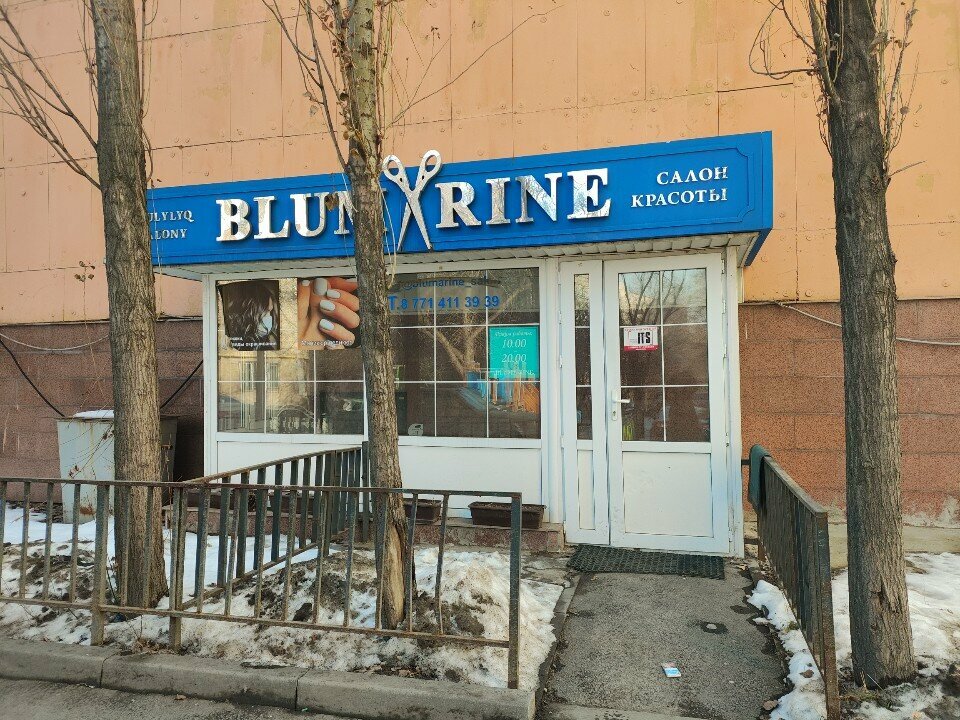 Güzellik salonu Blumarine, Almatı, foto