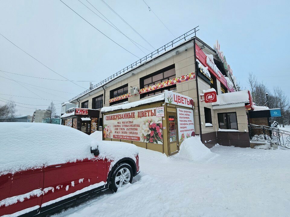 Çiçekçiler Салон цветов, Noyabrsk, foto