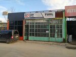 Özaysan Metal (Horozluhan Mah., Baskisla Sok., No:104, Selçuklu, Konya), alüminyum doğrama  Konya'dan