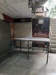 D. tailor (Ghazni Lane No:155, New Super Town), terziler  Lahor'dan