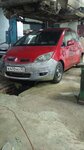СТО (Volzhskaya Street No:97), otomobil servisi  Harabali'den