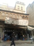 Azad Kashmir Hardware & Paint Store (Mochi Bazaar Street No:U626, Shan Chan Chiragh), boya ve cila malzemeleri üretim ve satış yerleri  Rawalpindi'den