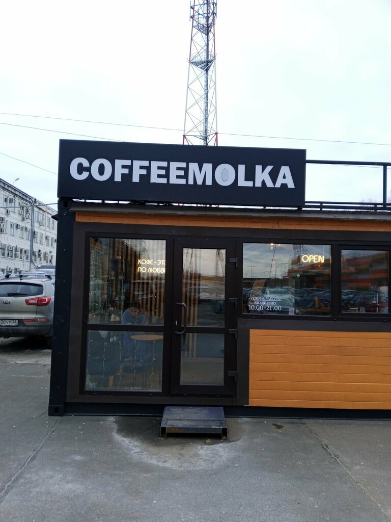 Kahve dükkanları Coffeemolka, Vladimir, foto