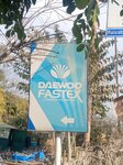 Daewoo Courier (I.J.P. Road), nakliye firmaları  Islamabad'dan