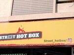Street Hot Pot (19th Street No:22C, Defence Housing Authority, Phase 8), restoran  Karaçi'den