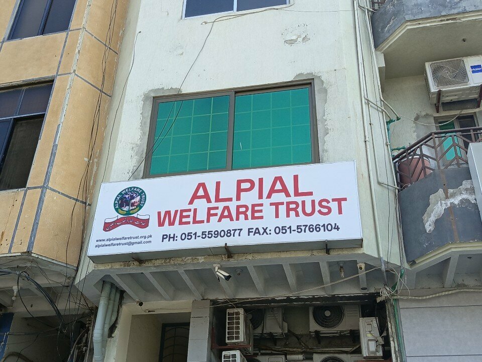 Sivil toplum kuruluşları Alpial Welfare Trust, Rawalpindi, foto