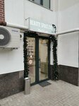 Beauty Space Eve (strada Albișoara No:78/4), manikür-pedikür  Kişinev'den