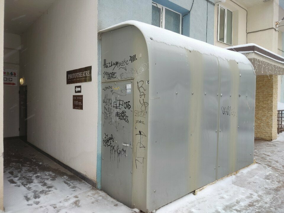 Video üretimi Ril Media, Samara, foto
