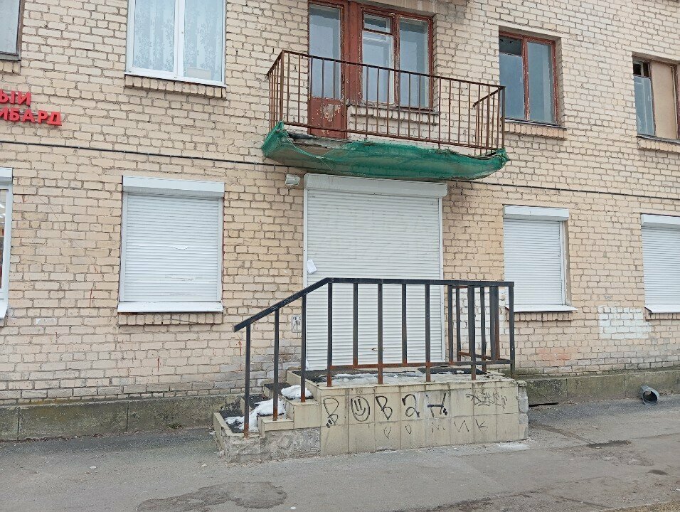 Ev temizlik ürünleri Stop цена, Krasnoye Selo, foto