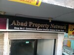 Abad property network (Market Road No:43, Chaklala Scheme 3), emlak ofisi  Rawalpindi'den