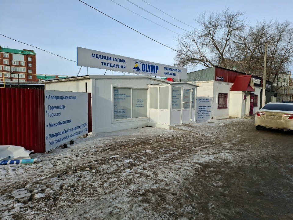 Tıbbi laboratuvarlar Olymp, Oral (Uralsk), foto