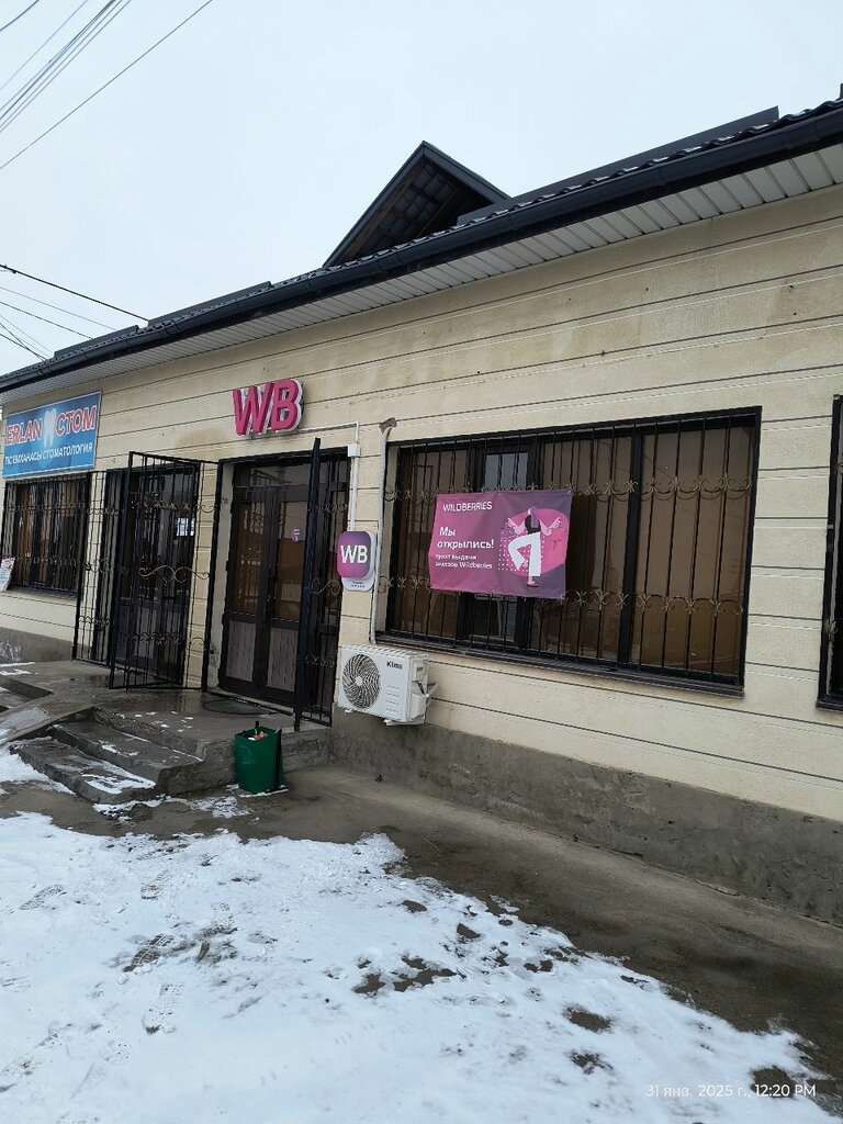 Teslimat noktası Wildberries, Çimkent (Şımkent), foto